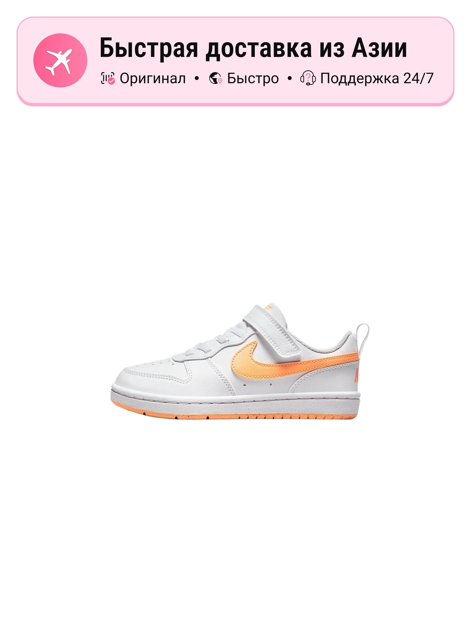 Кроссовки NIKE Air Jordan 1 Mid SE Craft