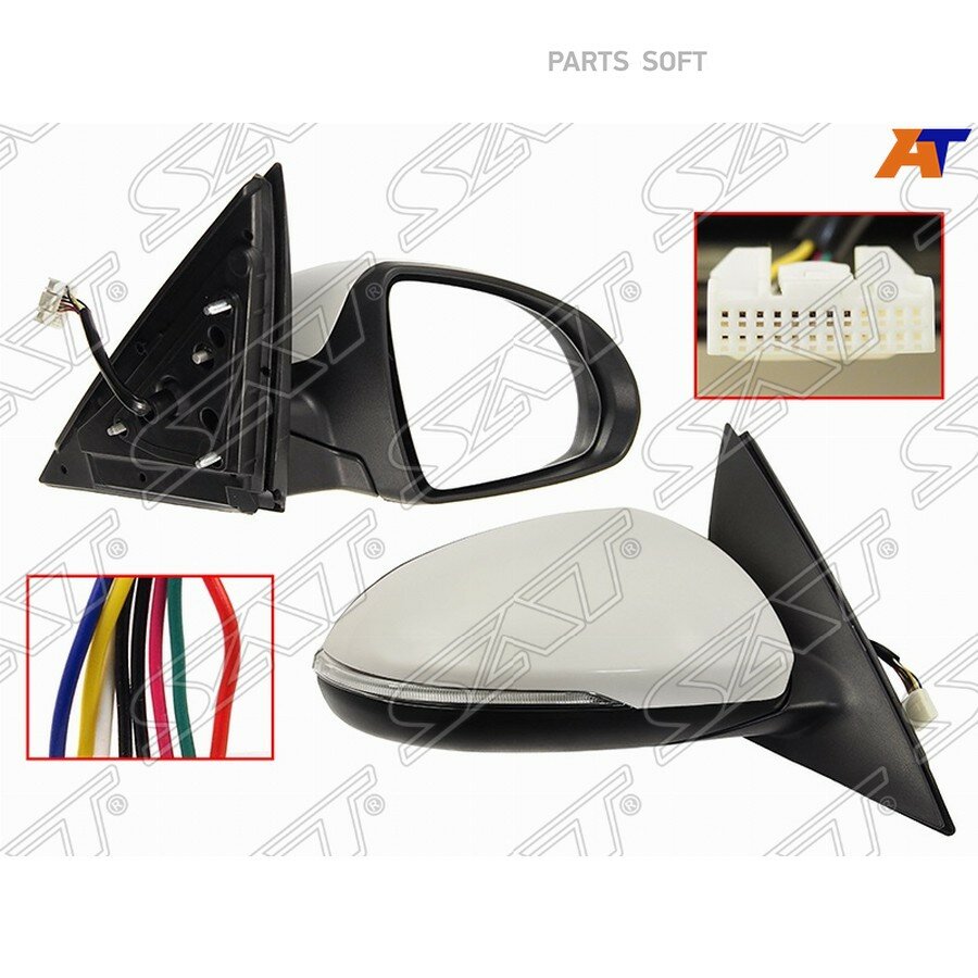 Зеркало Kia K5 15-19 / Optima 16-21 (Справа/ Обогрев/ Повторитель поворота/ Складывание/ 8 контактов от официального дистрибьютора, SAT, артикул STKA519401