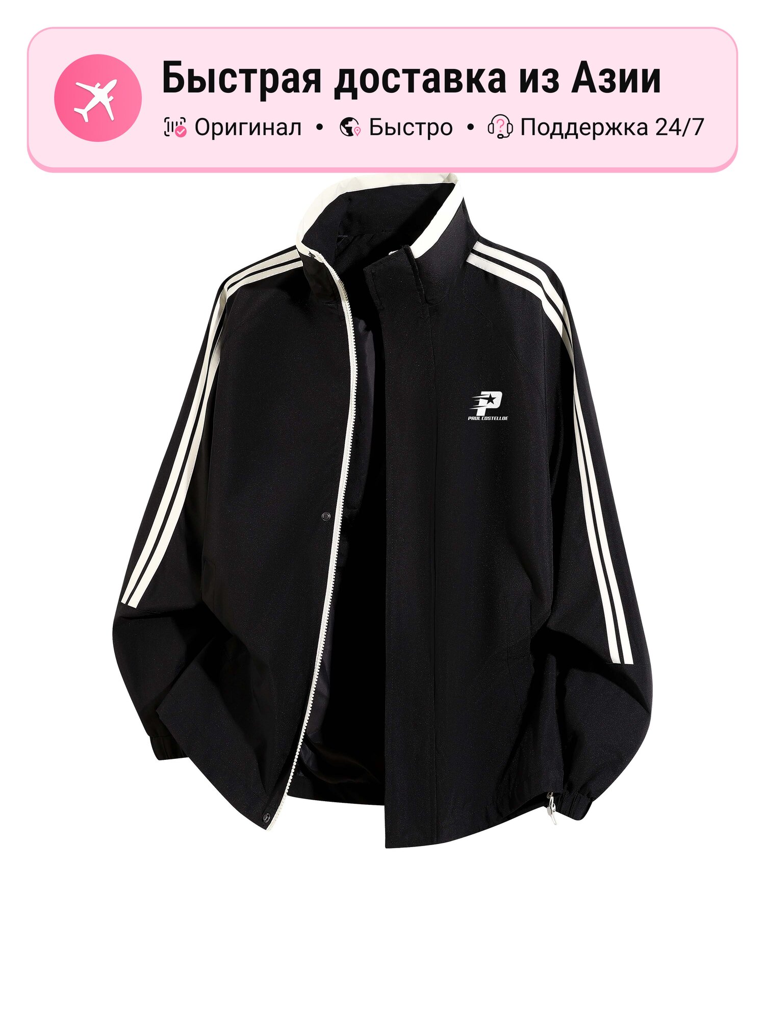 Куртка PAUL COSTELLOE 1049481884