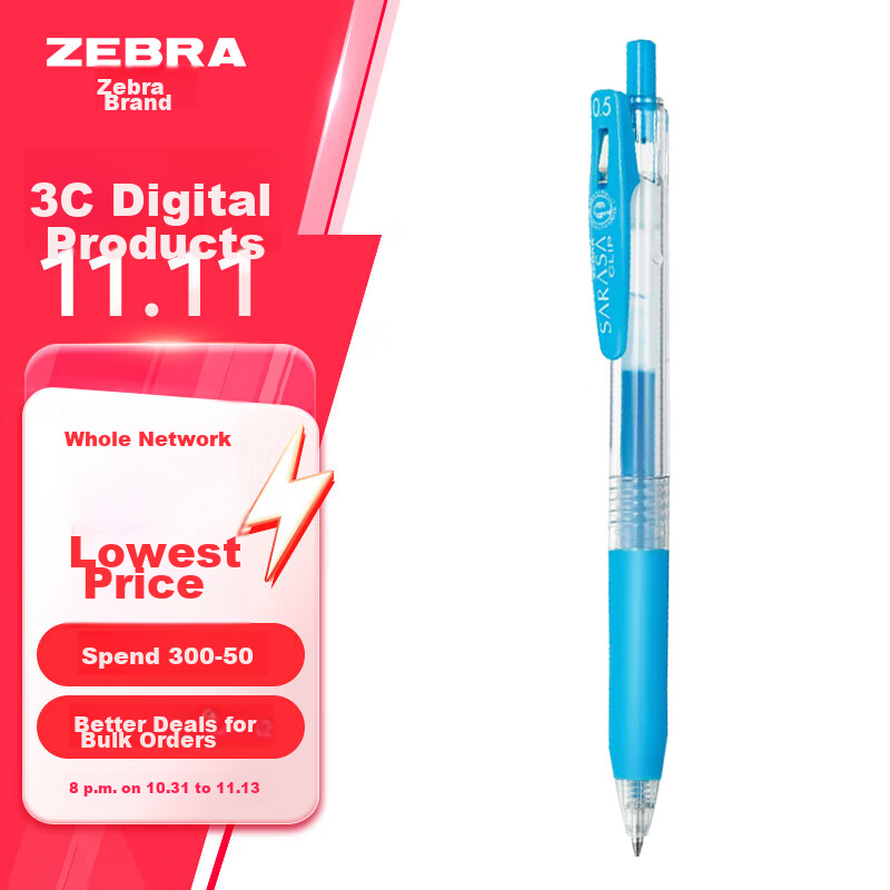 ZEBRA JJ15 Ручка-карандаш с гелевой пастой 0.5 мм, шариковая, светло-голубая Цвет：0.5 мм светло-голубой 1 шт