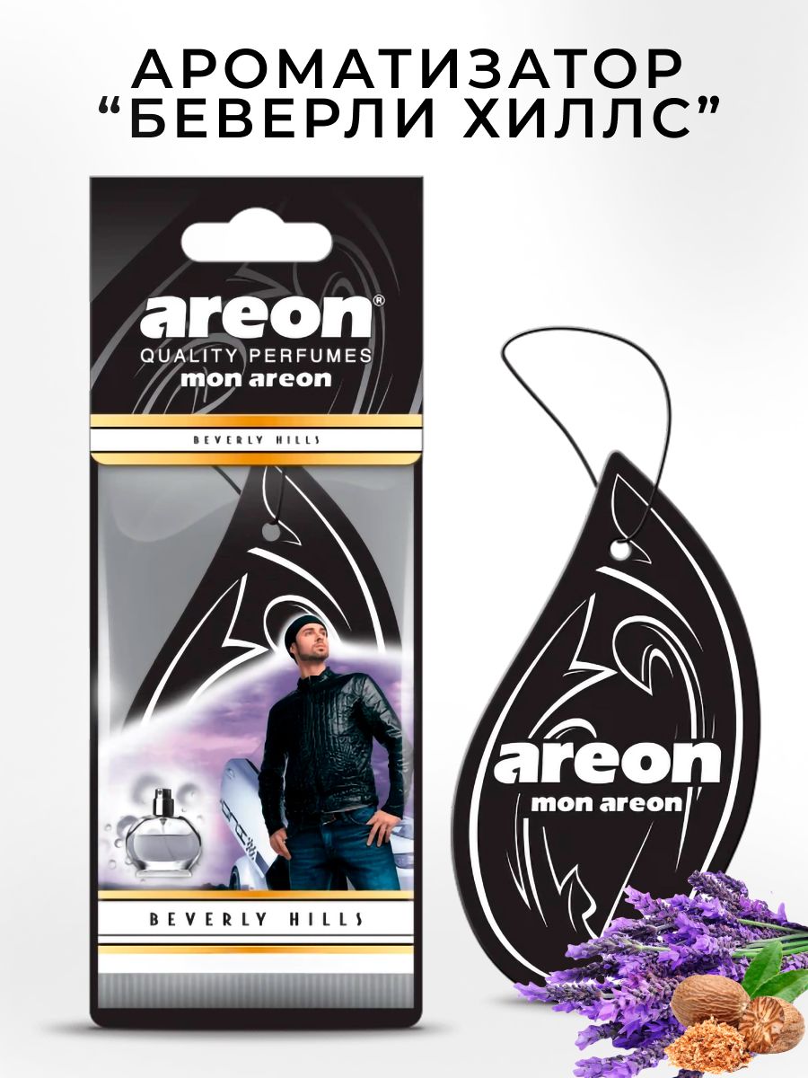 Areon Ароматизатор автомобильный, Beverly Hills