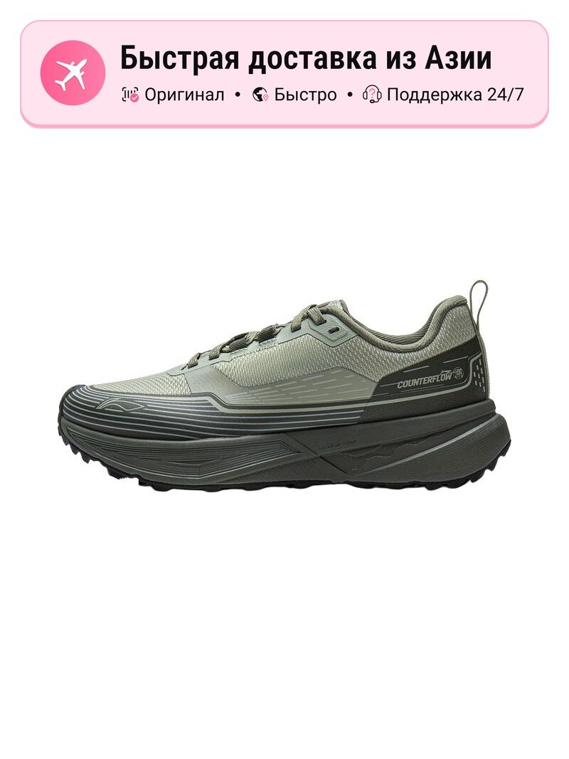 Ботинки для альпинизма LI-NING