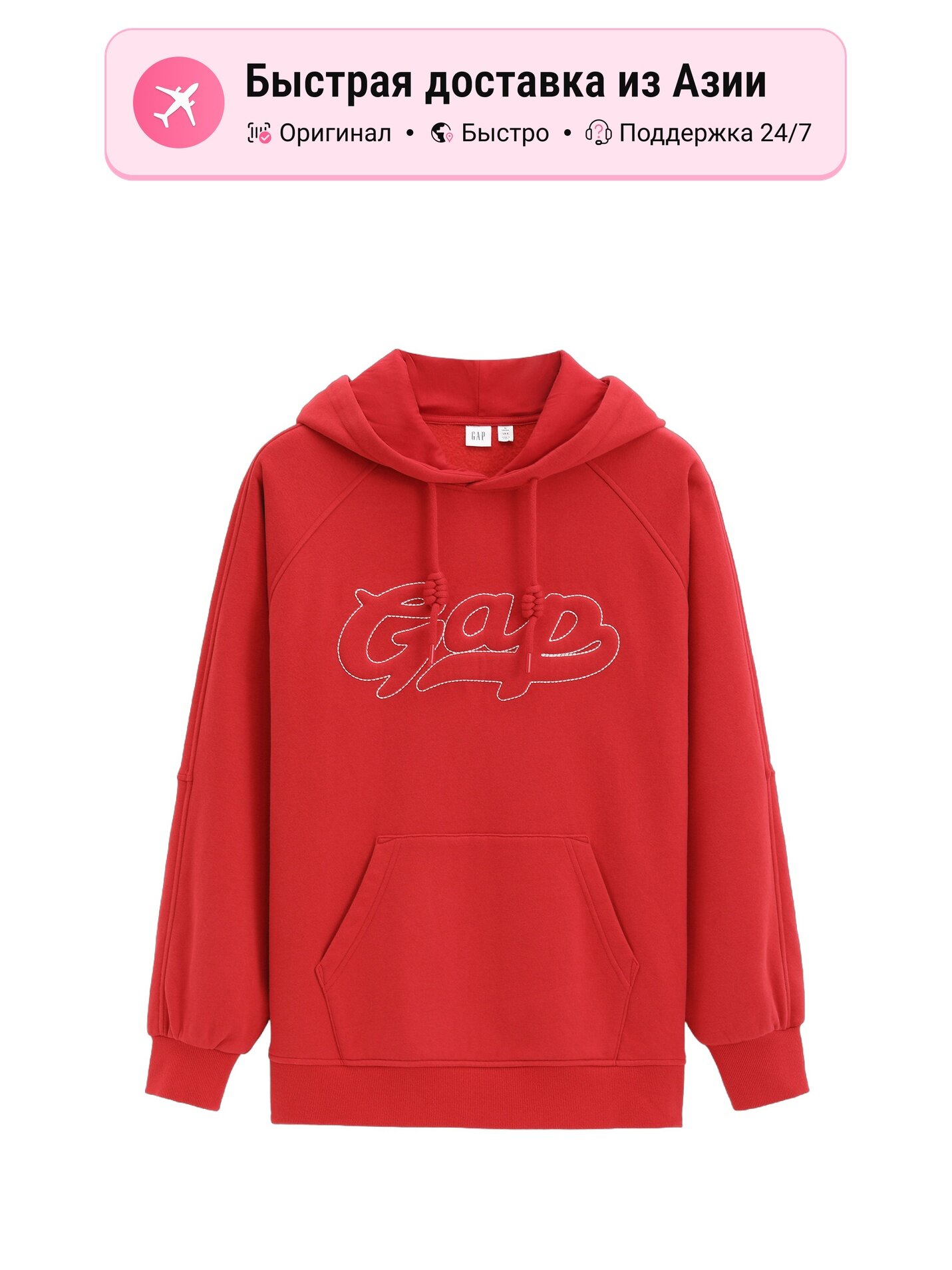Свитшот GAP Moderate, 1 шт.