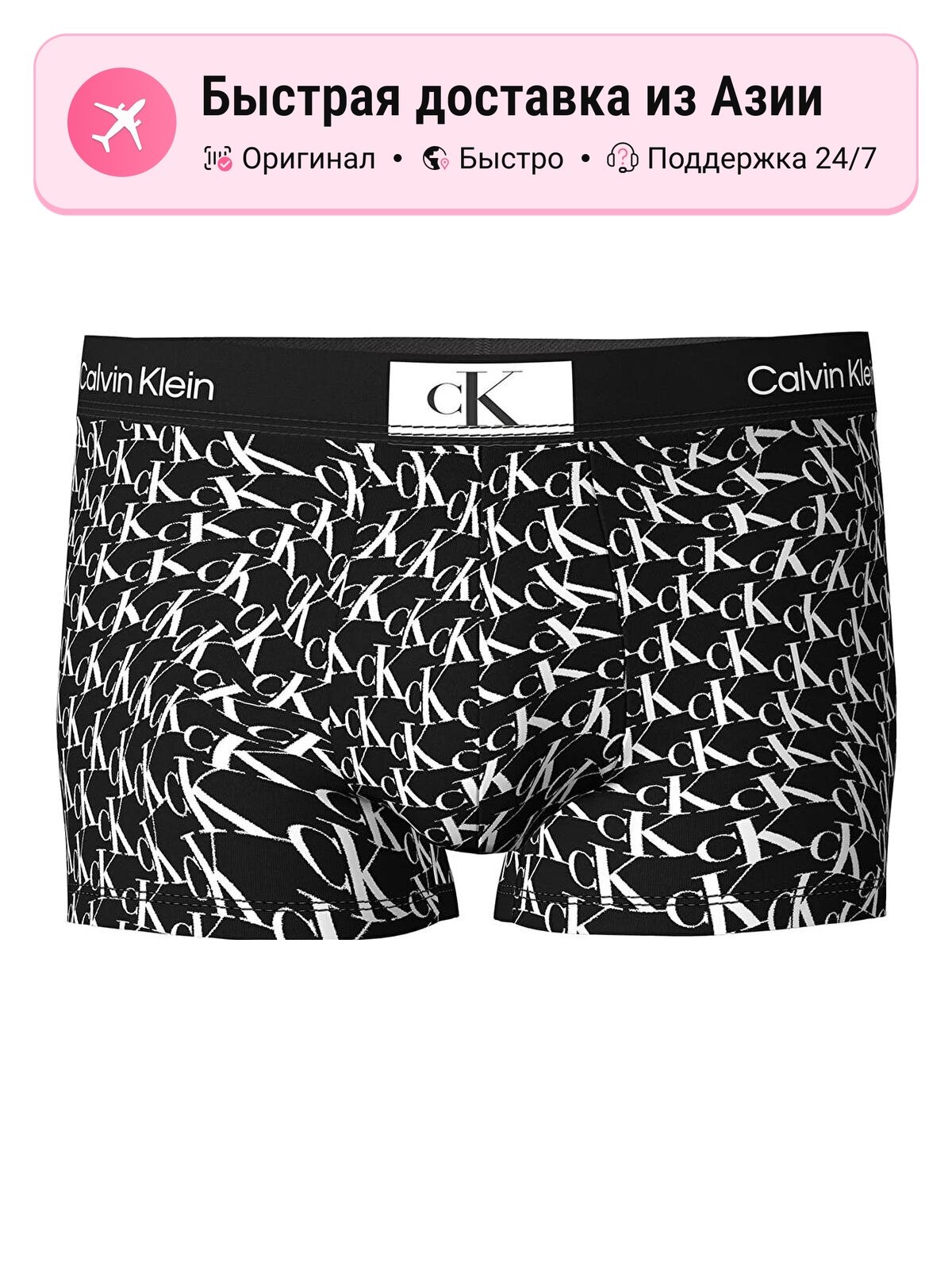 Боксерки CALVIN KLEIN