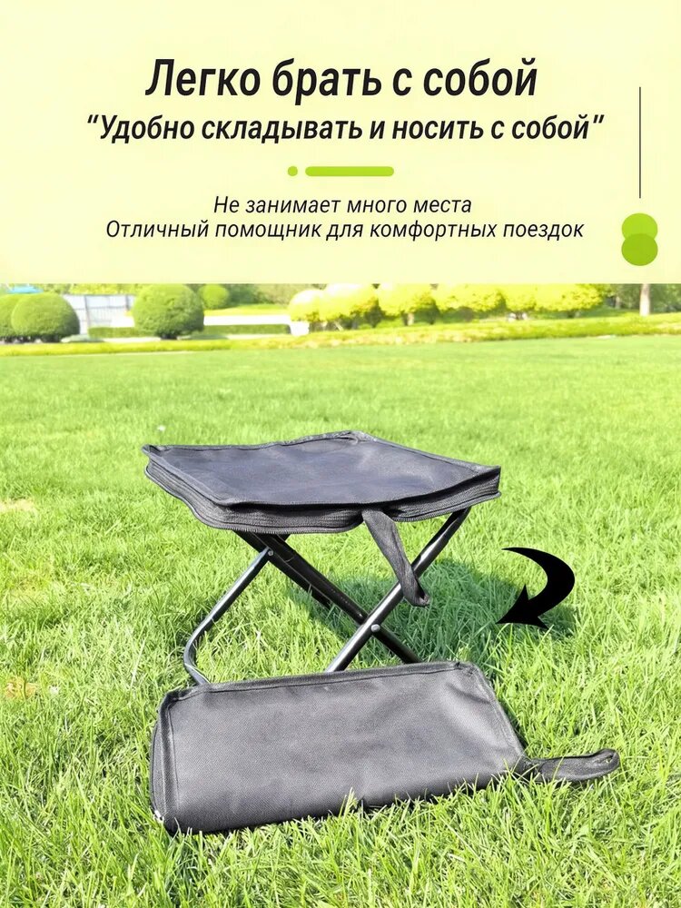 Складной стул — фото 1