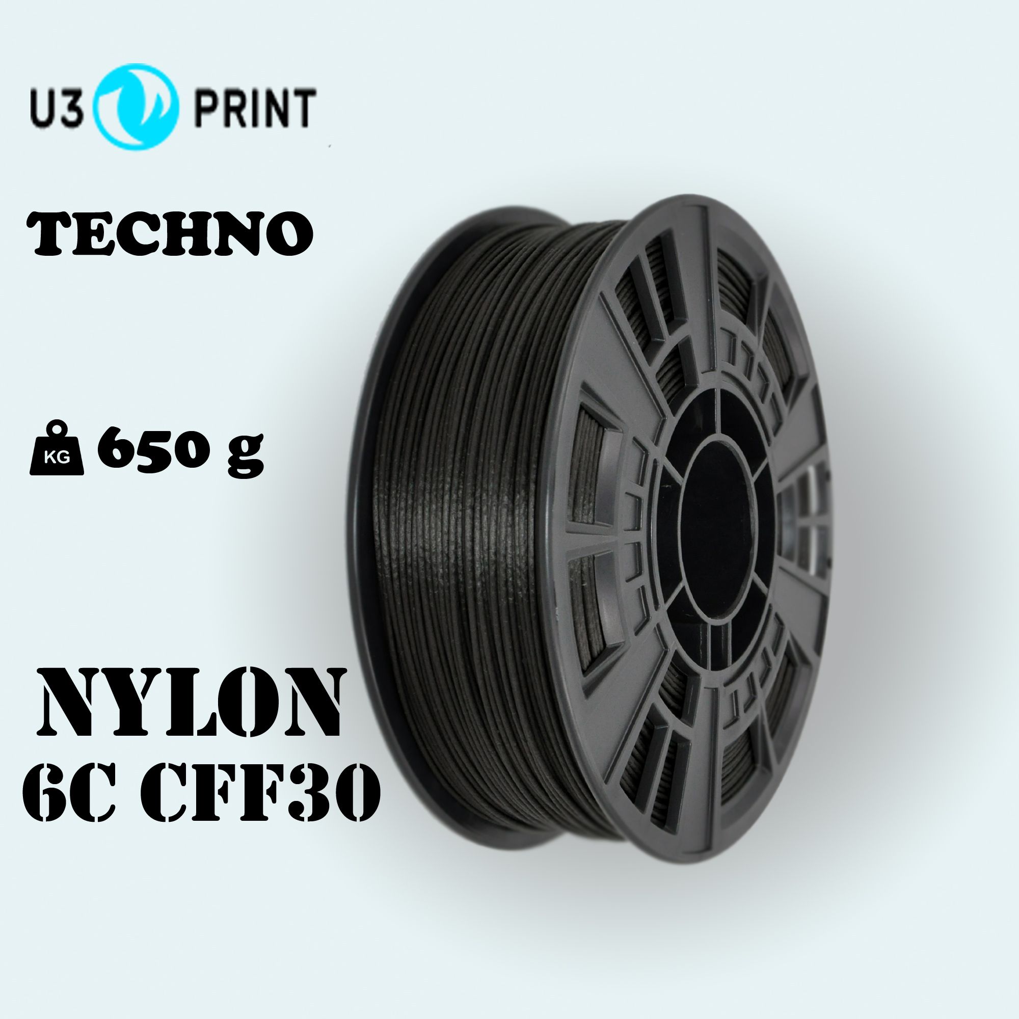 Nylon 6c CFF30 от U3Print пластик для 3Д печати наполненный углеволокном , 0.65кг