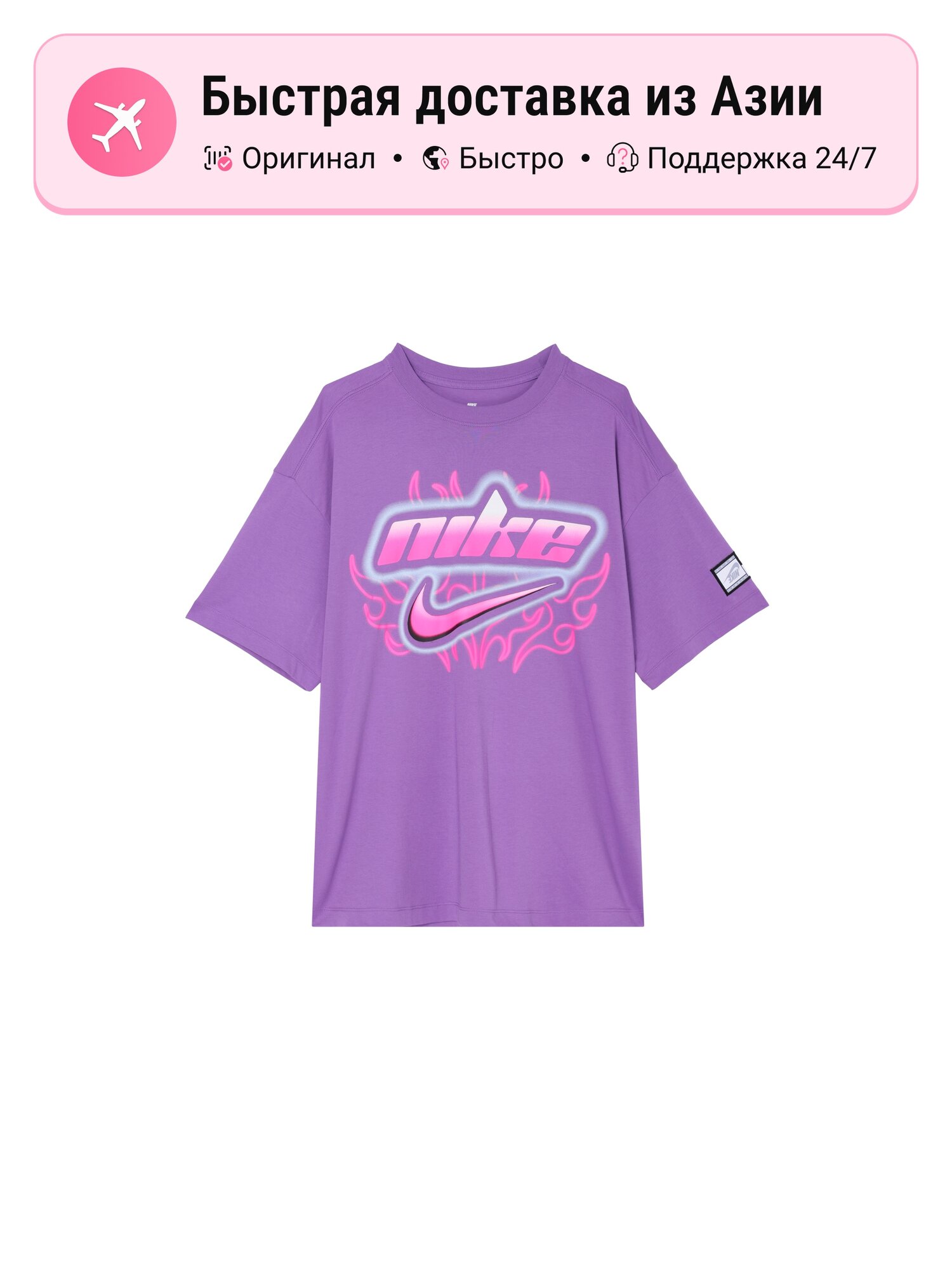 Футболка NIKE Sportswear