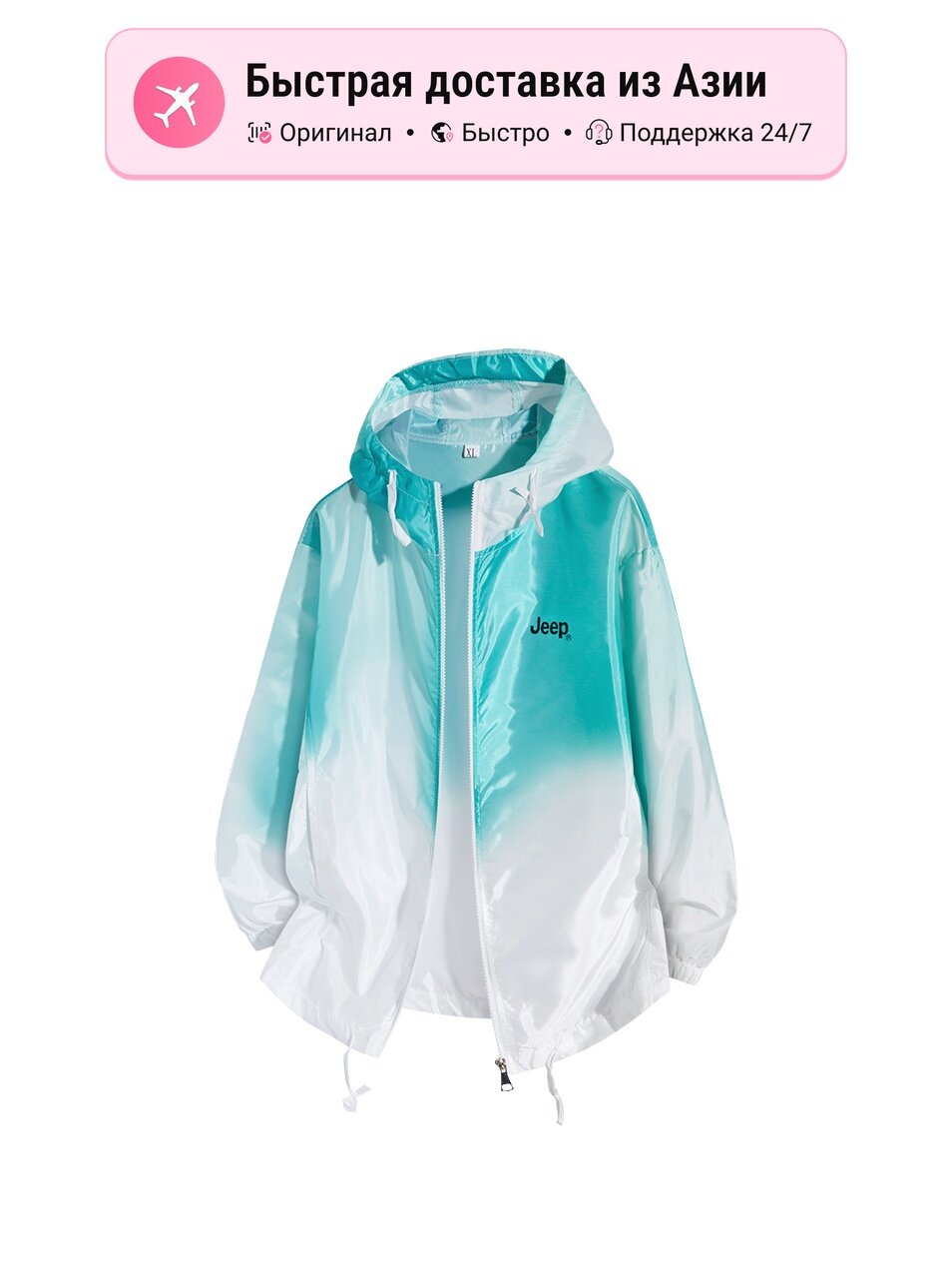 Ветровка JEEP Ice Peak Sun Protection Collection