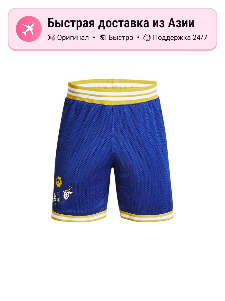 Шорты баскетбольные Under Armour Curry
