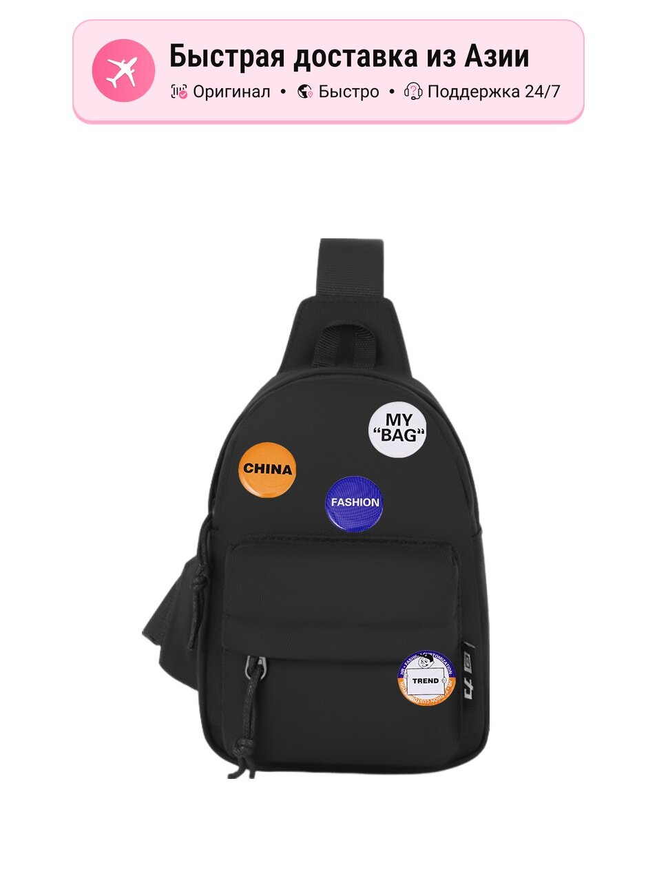 Сумка слинг Warrior Nylon Sling Bag, 4 шт.
