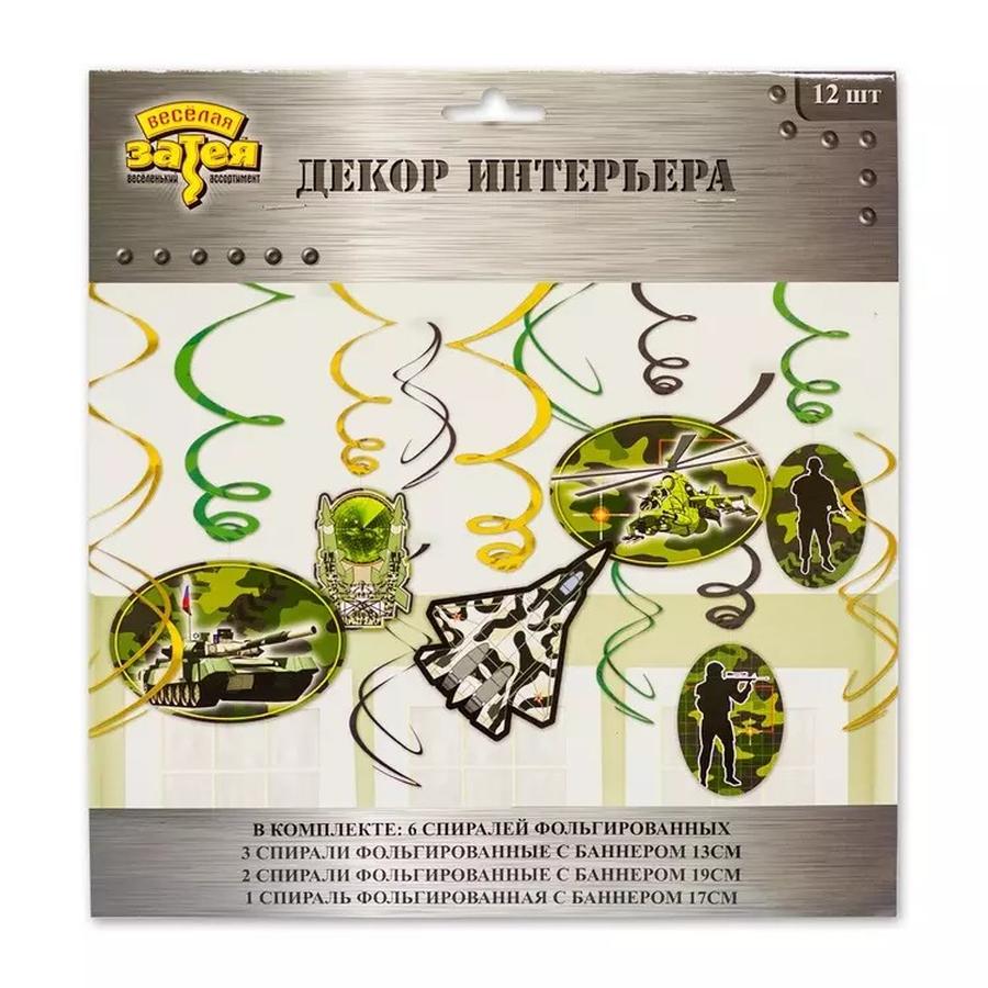 Украшение Спираль Камуфляж 46-60 см 12 шт 1501-2724