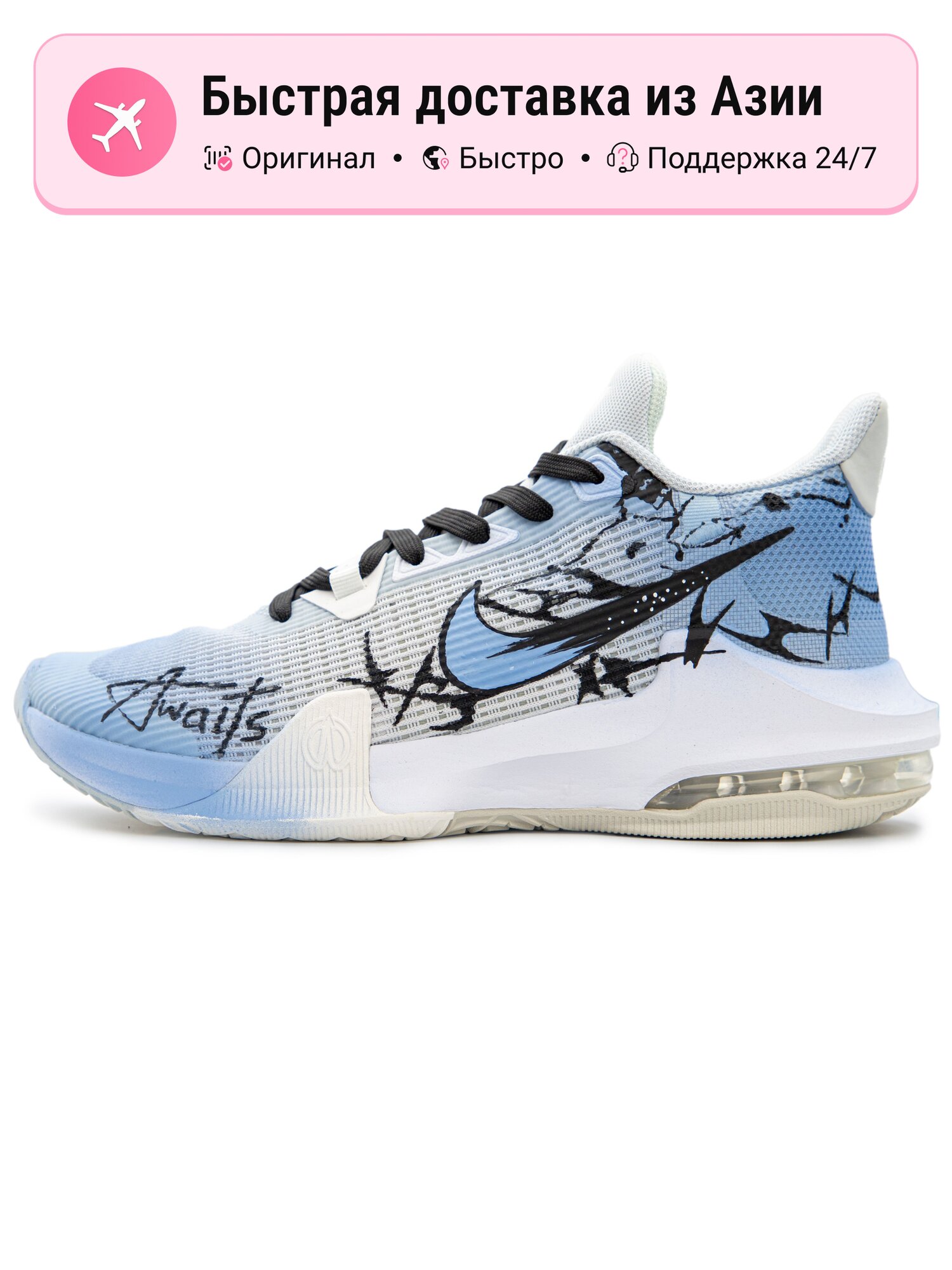 Кроссовки NIKE Air Cross Trainer 3 Low