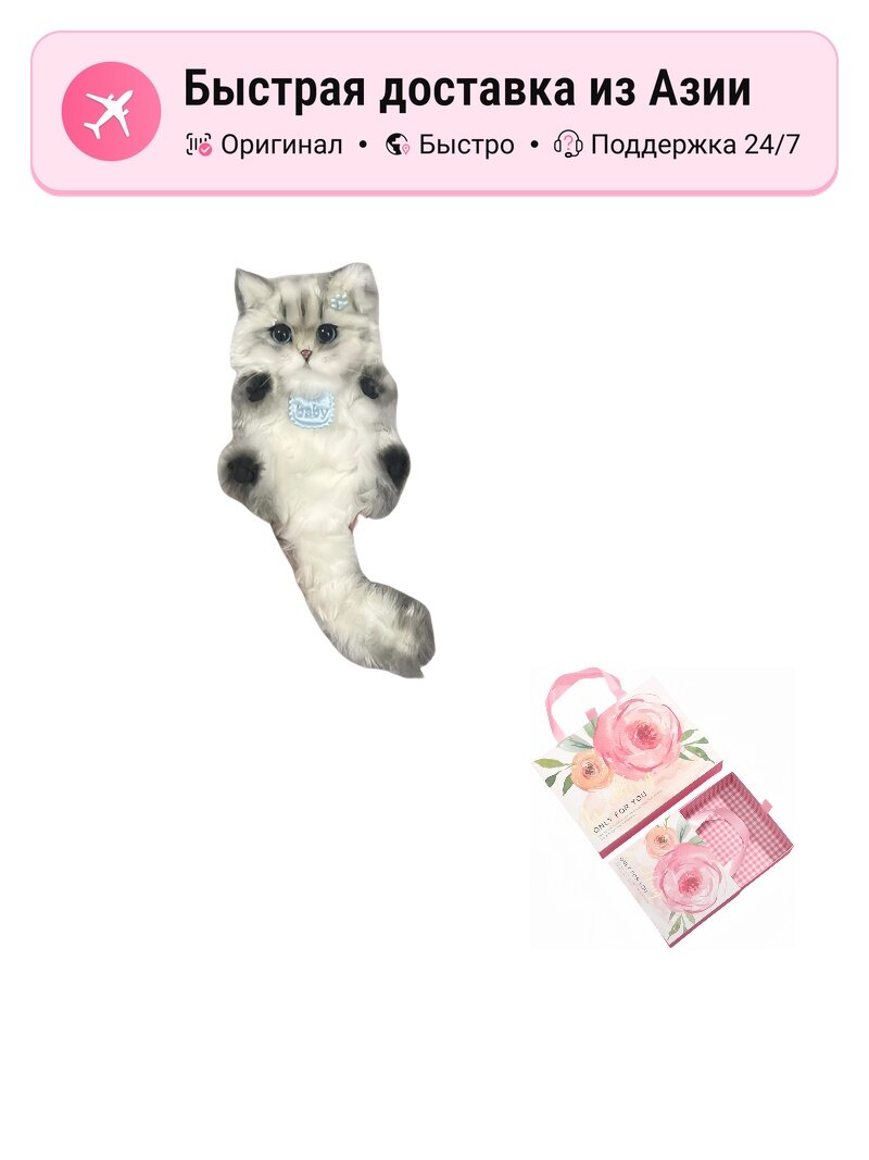 Сумка шоппер  Size 4 Kitten (Material Bag), 5 шт.