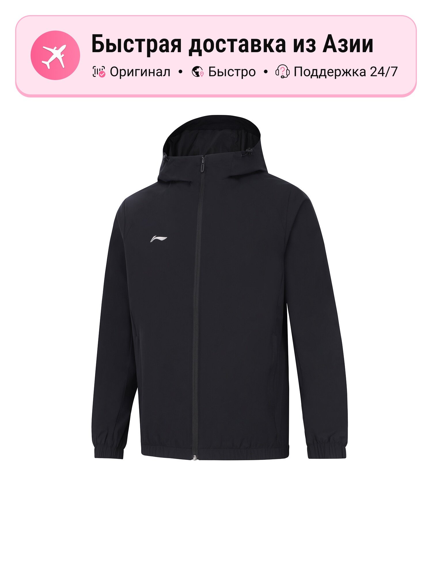 Тренчкот LI-NING Sports Life Collection