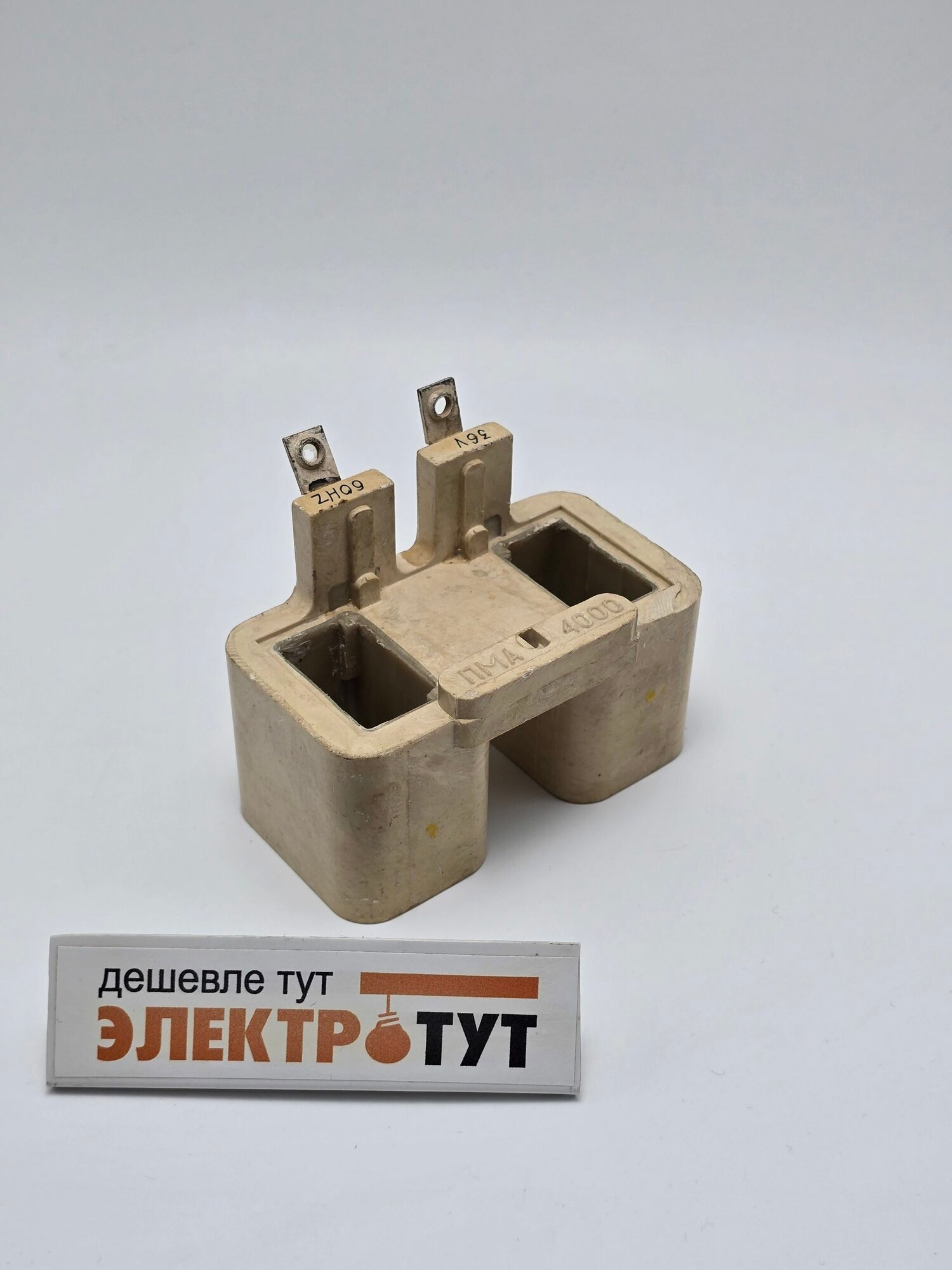 Катушка к ПМА-4000, Напряжение: 36В, 50Гц