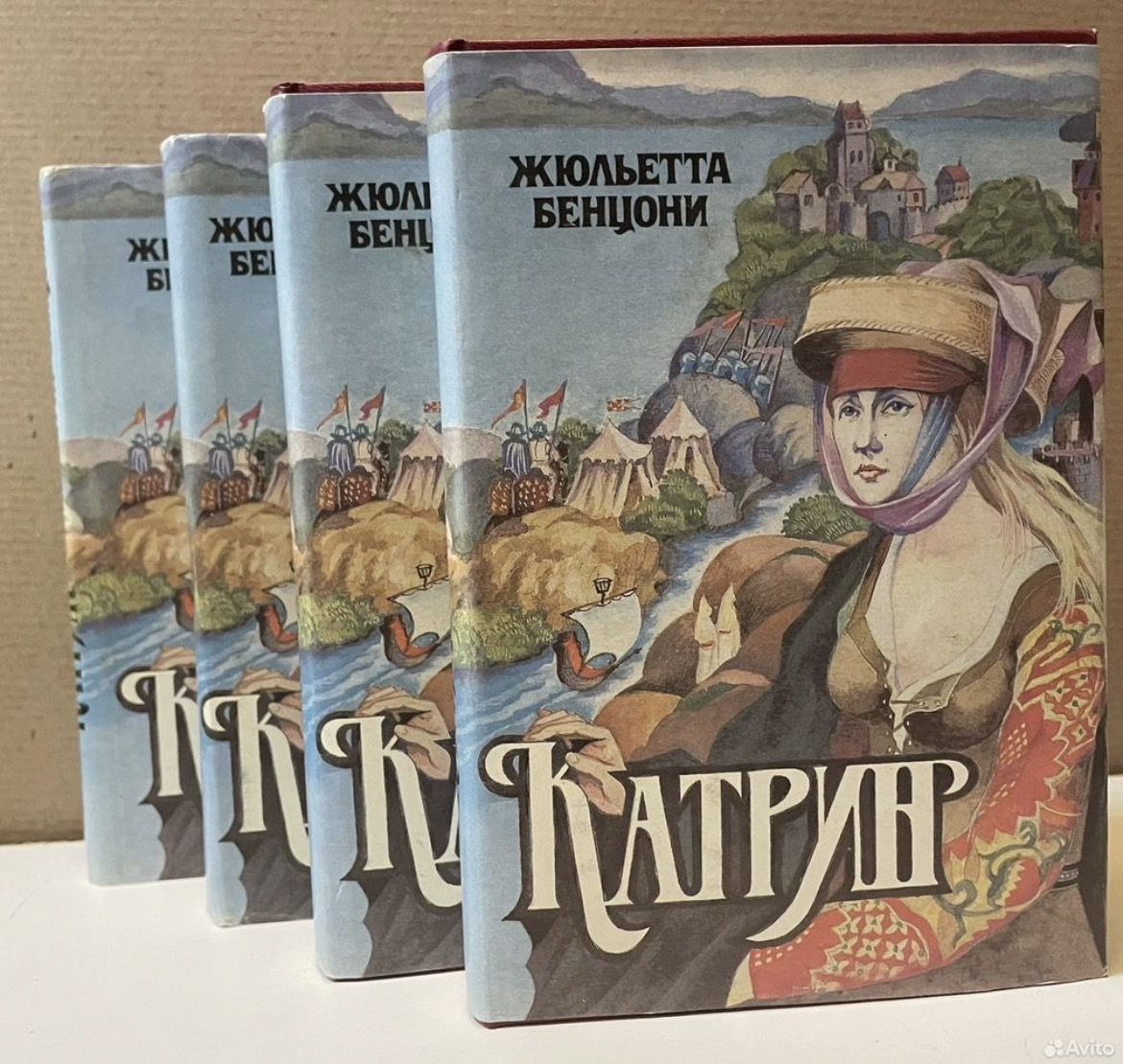 Катрин (комплект из 4 книг)