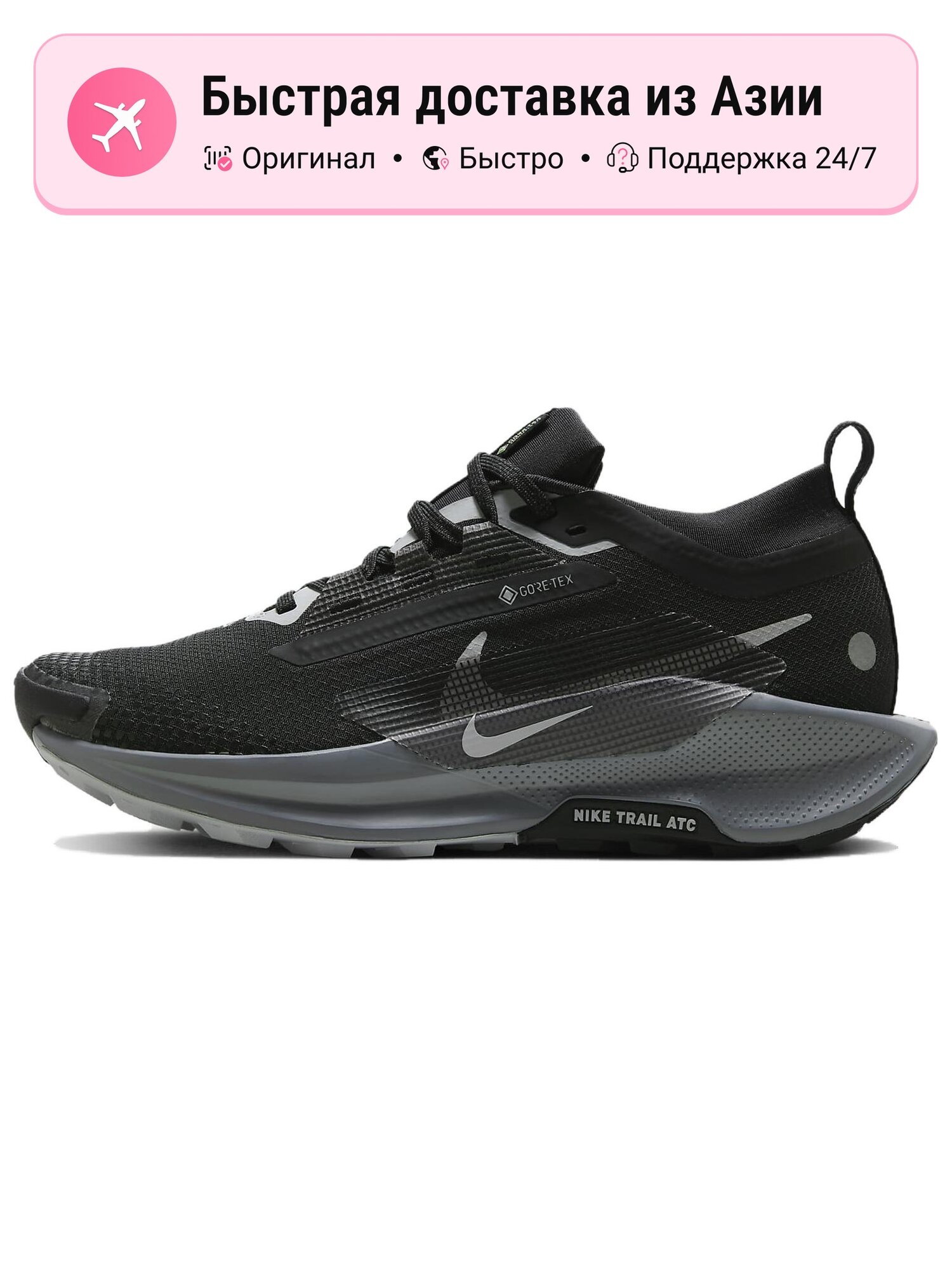 Кроссовки NIKE 446