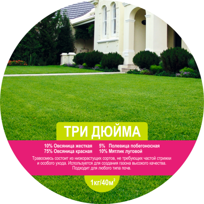 Газон LISTOK Три дюйма 1кг /1/20