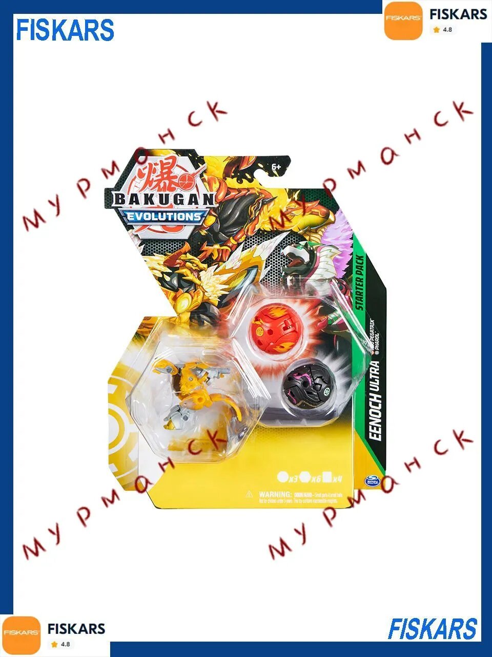 Bakugan Эволюции- Стартовый набор Энох Ультра, Нео Пегатрикс и Фарол (игрушечный подарок для детей)