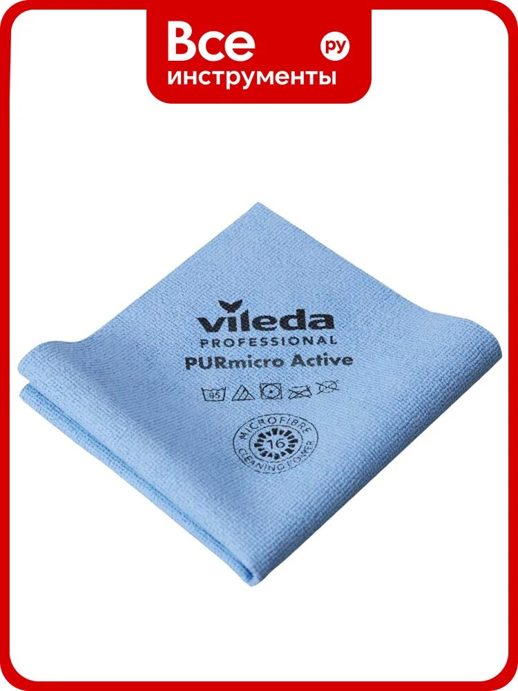 Салфетка Vileda Professional ПУРмикро Актив, синий, 5 шт 174046
