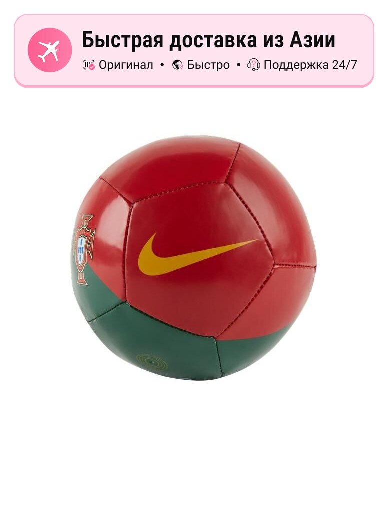 Футбольный мяч унисекс Nike Size 1 Mini Ball, Canyon Green Pepper Red Golden Arrow Yellow, S EU
