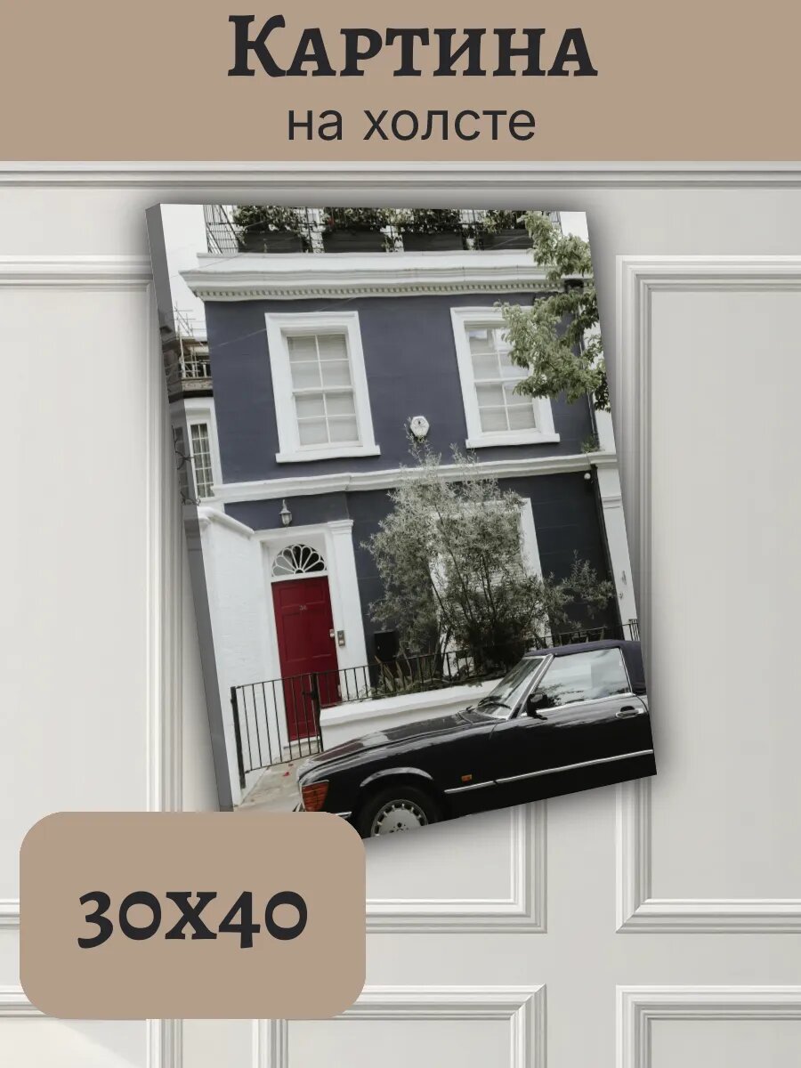 Картина Англия Лондон 40x30 викторианский фасад