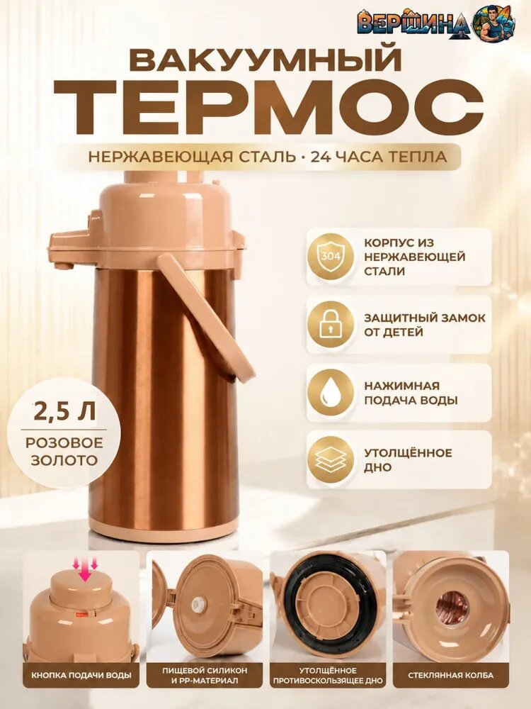 Термос 2.5 л, холод 24 ч, тепло 24 ч, для еды, с блокировкой крышки в виде замочка, со стеклянной колбой, желтый