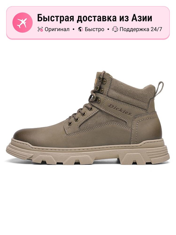 Ботинки берцы Dickies Dickies