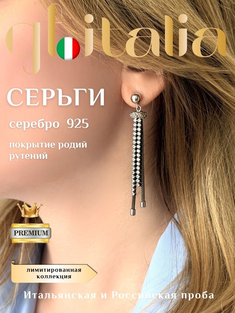 Серьги gf.italia, серебро, 925 проба, оксидирование, циркон синтетический