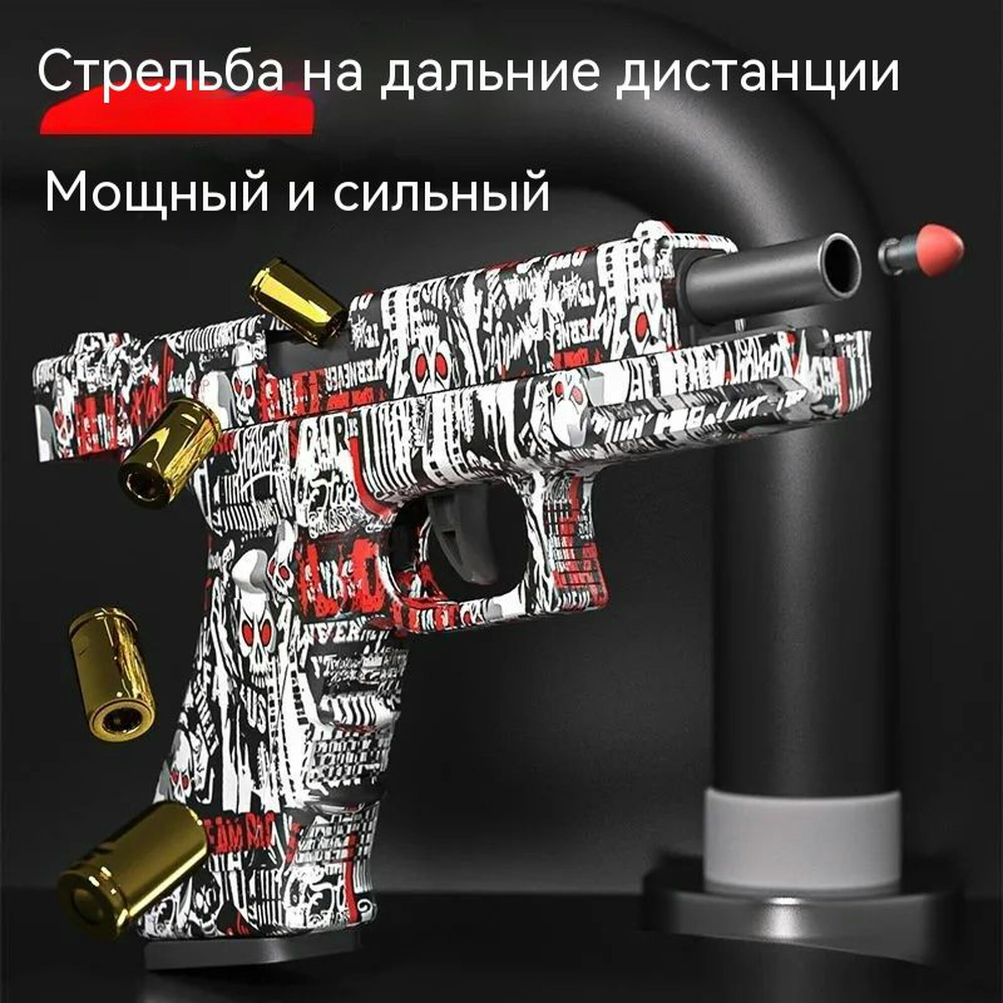 Глок Метание разрывных снарядов Злой дух. Интересная модель пистолета для активного детского досуга