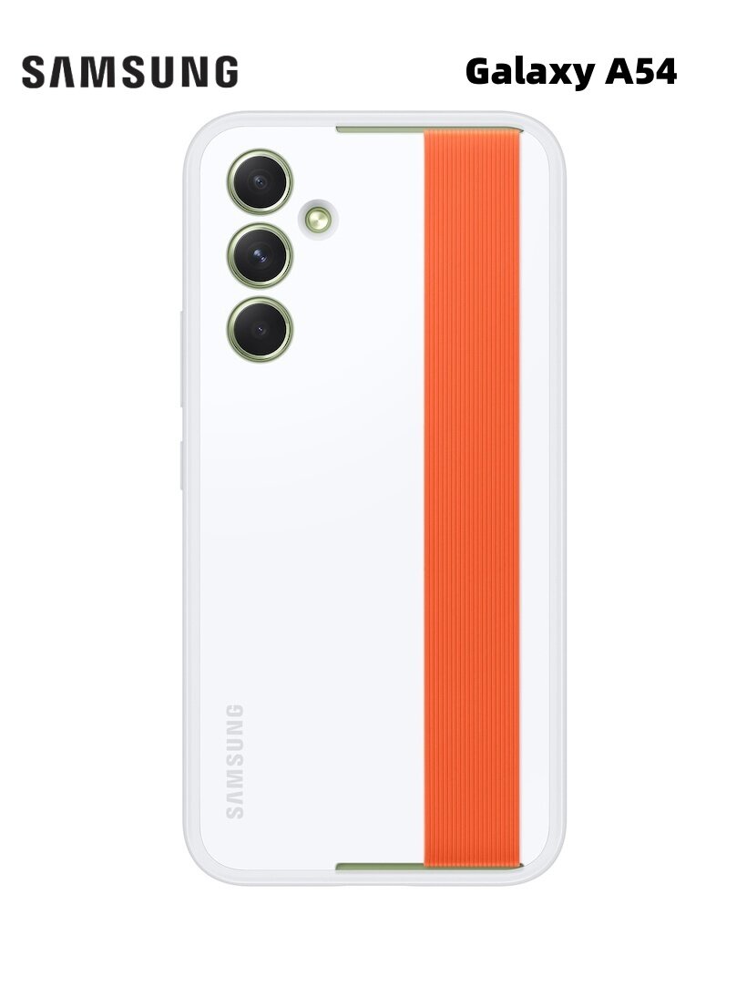 Оригинальный чехол Samsung Haze Grip Case для Galaxy A54 5G, белый, арт. EF-XA546CWEGCN