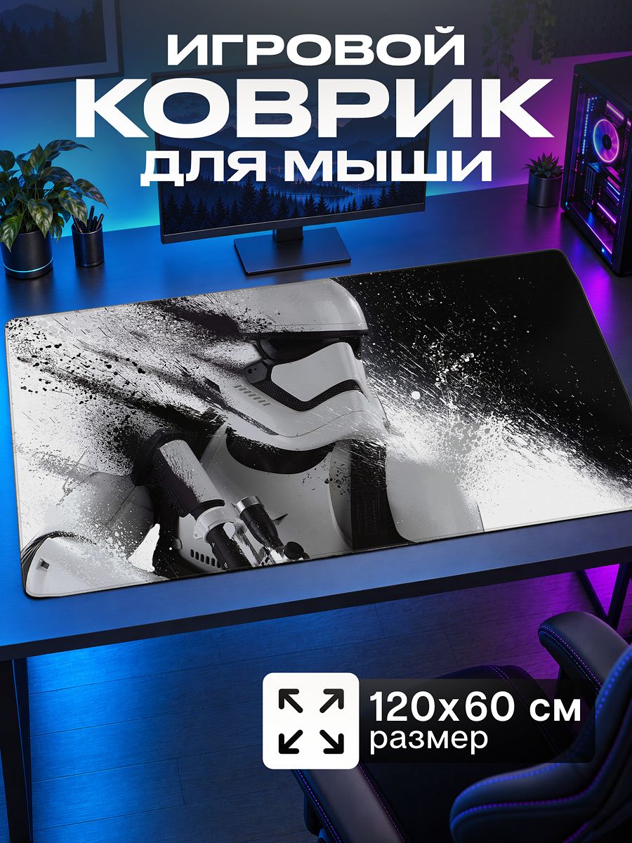 Коврик для мыши большой игровой Звёздные войны 120 60 аниме