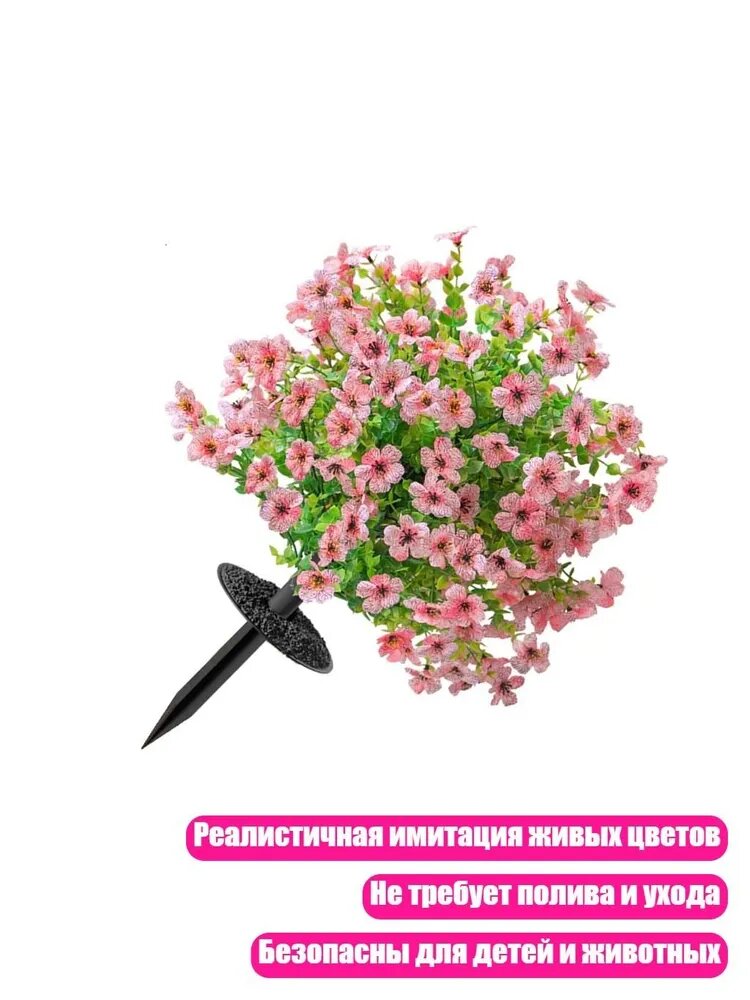 Искусственные эвкалипты с фиалками, Розовый
