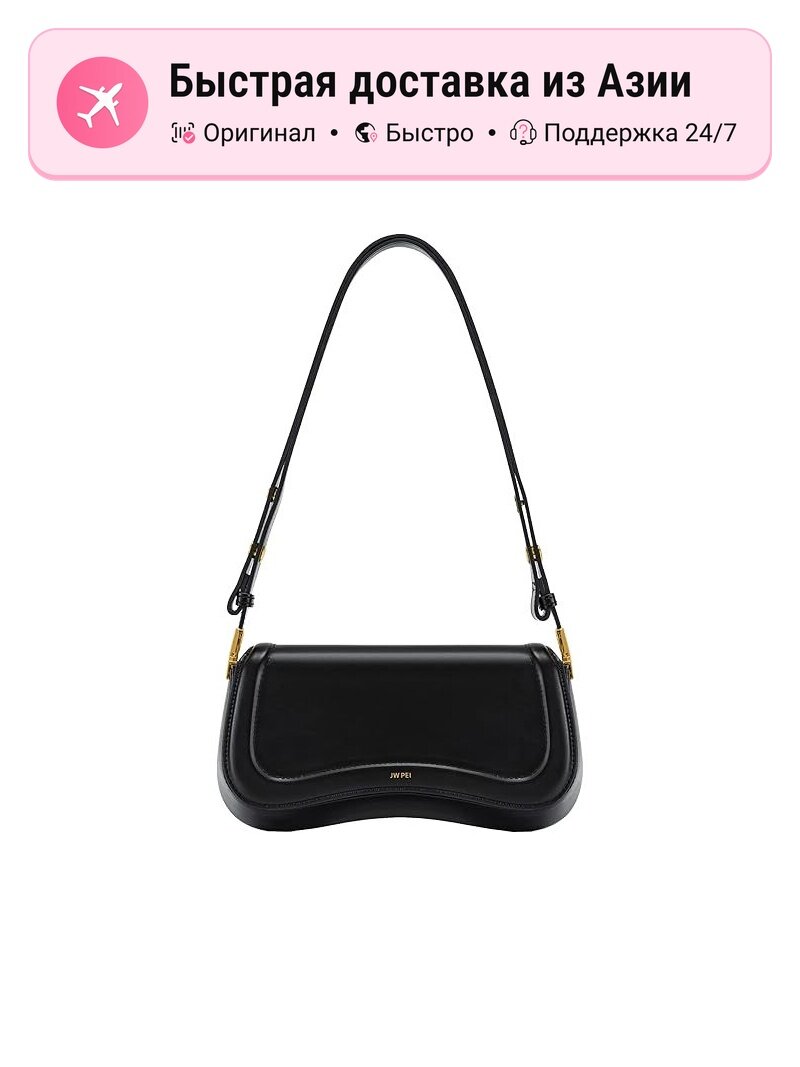 Сумка JW PEI Jelly Bag Baguette 5102903