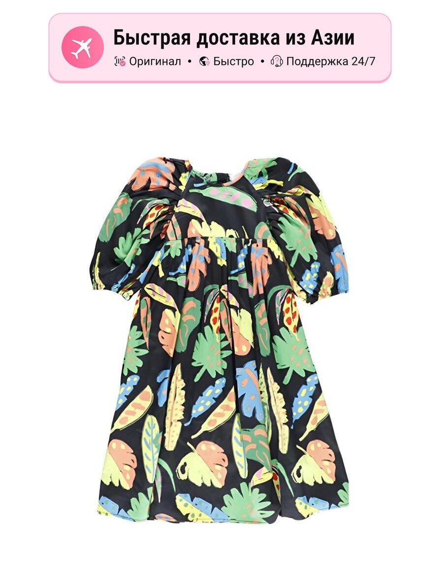 Платье Stella McCartney Stella McCartney