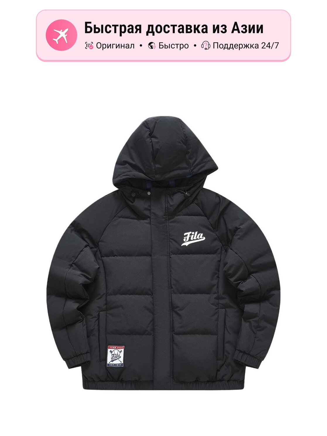 Пуховик Fila FILA FUSION QR