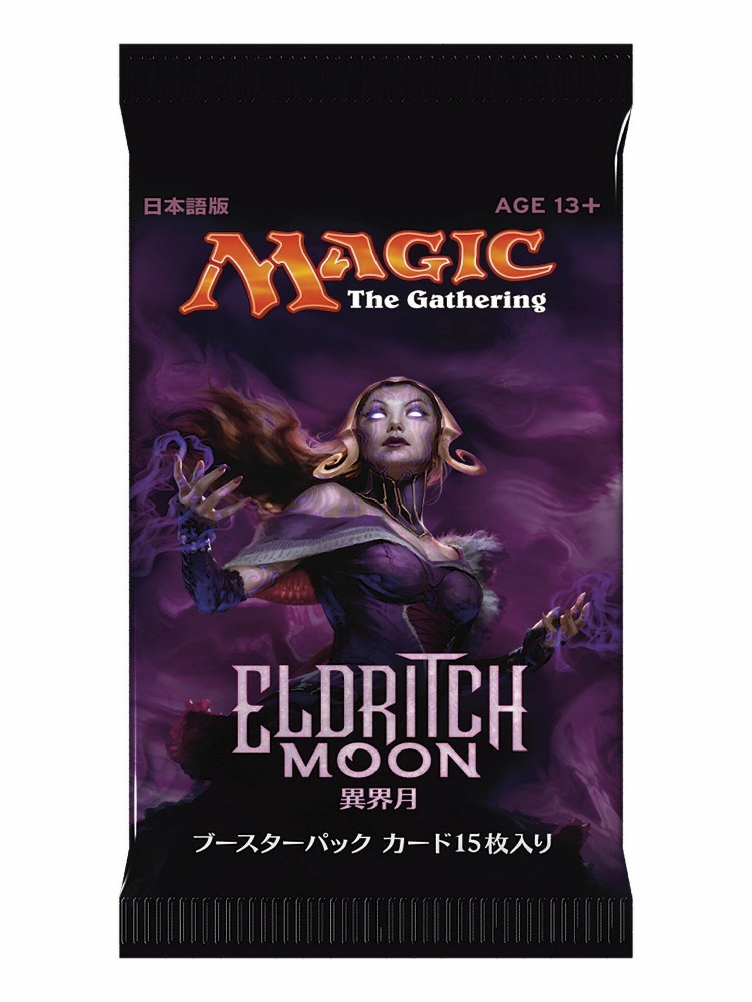Magic The Gathering: Бустер MTGиздания Eldritch Moon на японском языке
