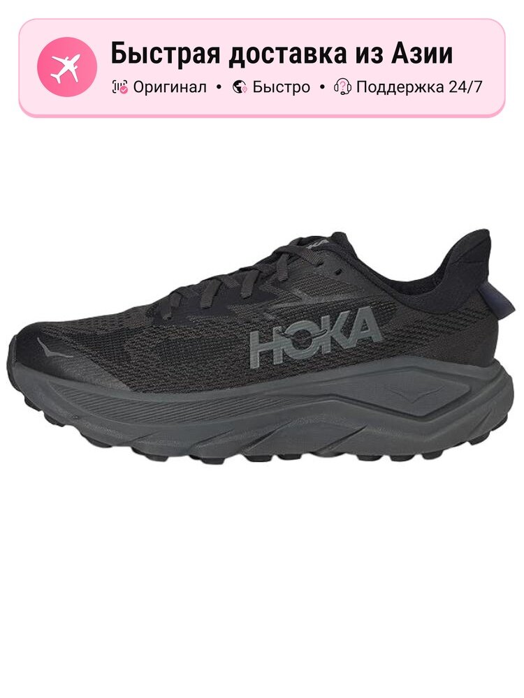 Кроссовки HOKA ONE ONE 408