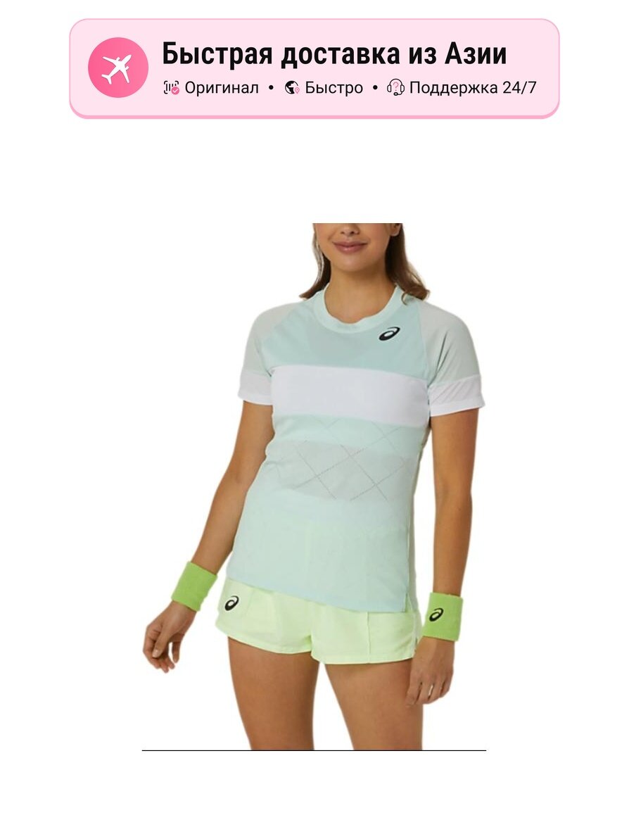Футболка ASICS Active