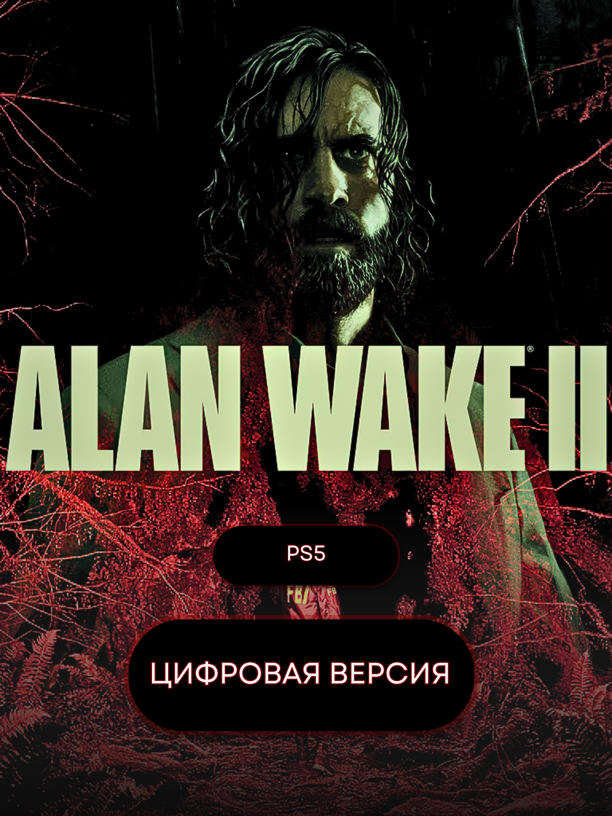 Игра Alan Wake 2 для PS5