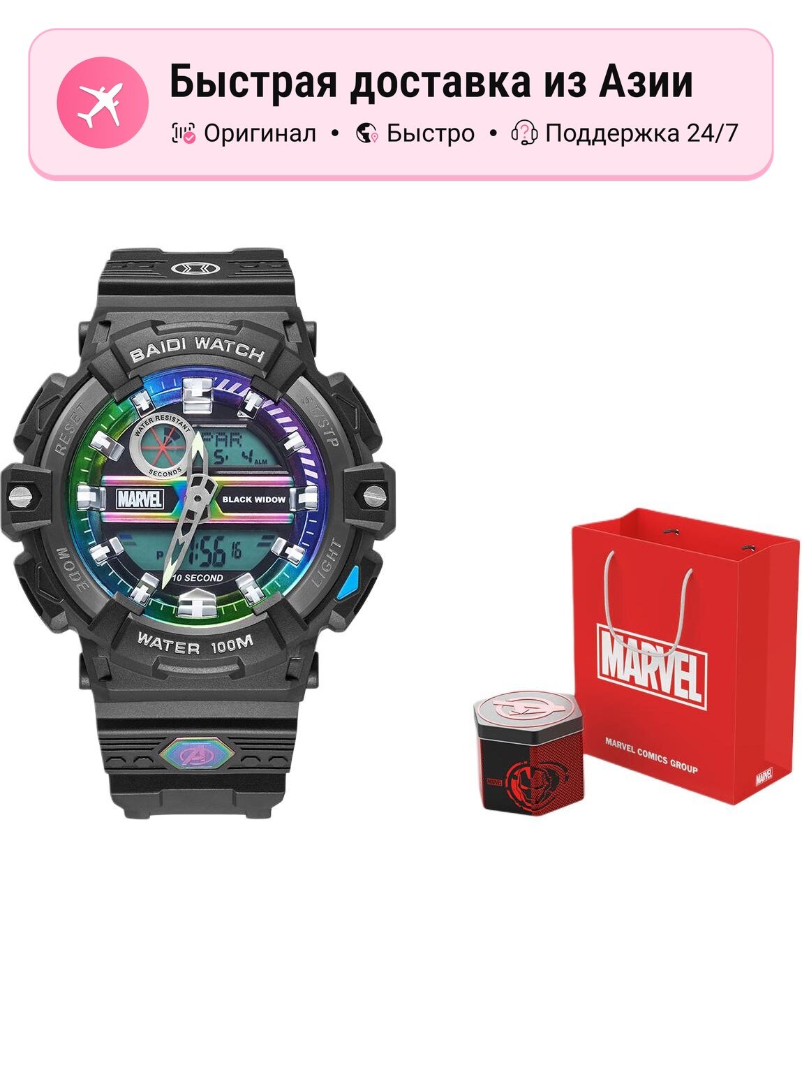 Наручные часы 3 Stars Crystal 21 Jewels