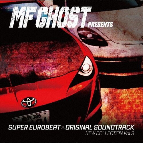 Музыка CD Fastway (Club) - MF GHOST PRESENTS SUPER EUROBEAT ORIGINAL SOUNDTRACK NEW COLLECTION VOL.3