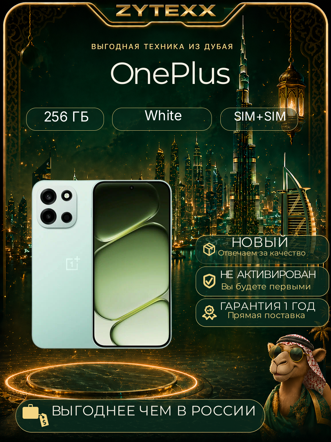 Смартфон OnePlus Nord 6 CPH2795 12/512Gb (Fresh Mint|Зеленый) (No Charger) EU