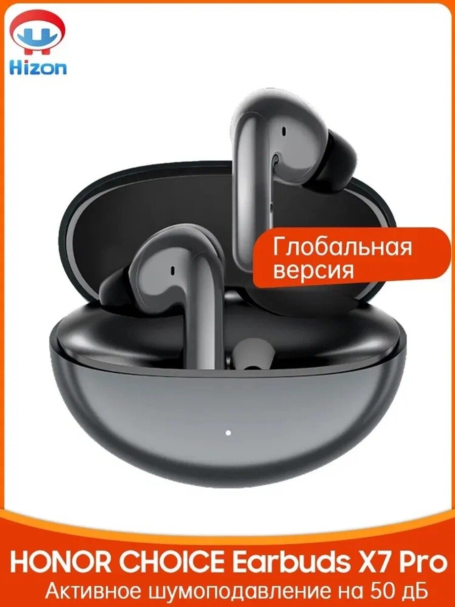 Наушники беспроводные, активное шумоподавление 50 дБ, до 38 часов, Bluetooth 5.4, USB Type-C, темно-серый
