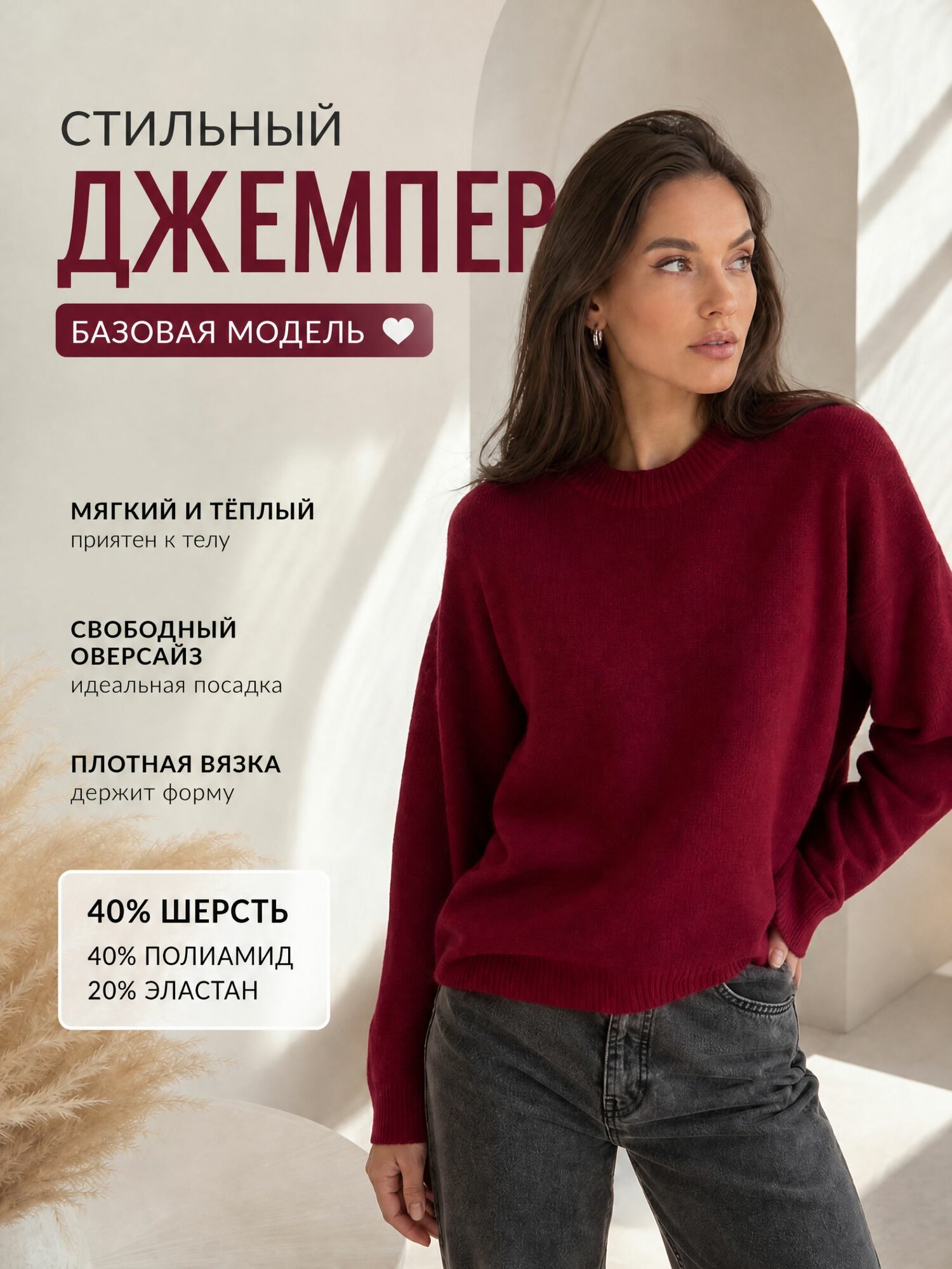 Джемпер , 1 шт.
