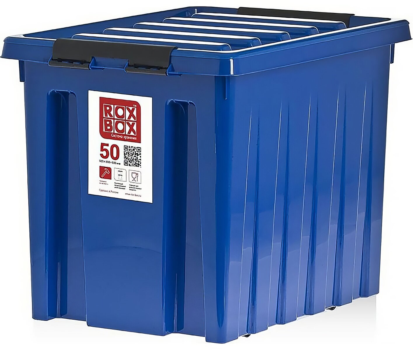 Контейнер на роликах с крышкой Rox Box 50 л, синий M-050-00.06