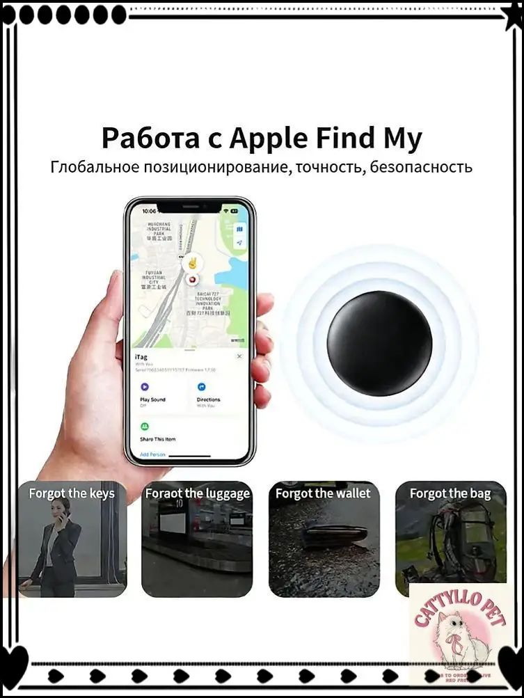 Gps трекер маячок для отслеживания на ios и Android c подарочным чехлом
