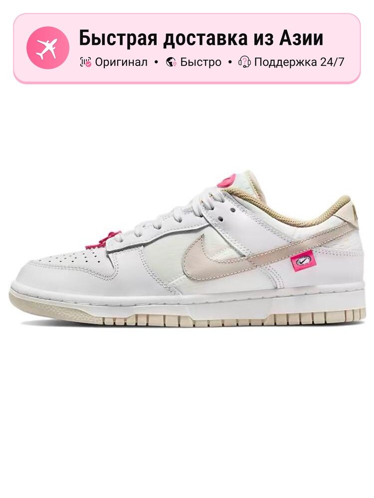 Кроссовки Dunk Low