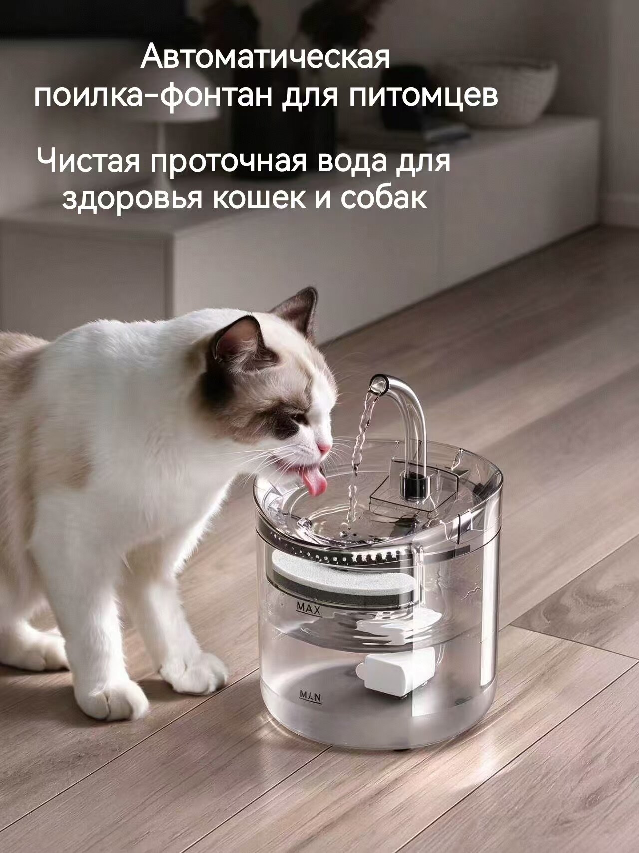 Автоматическая поилка-фонтан для кошек и собак, циркуляционная фильтрация воды, тихая работа
