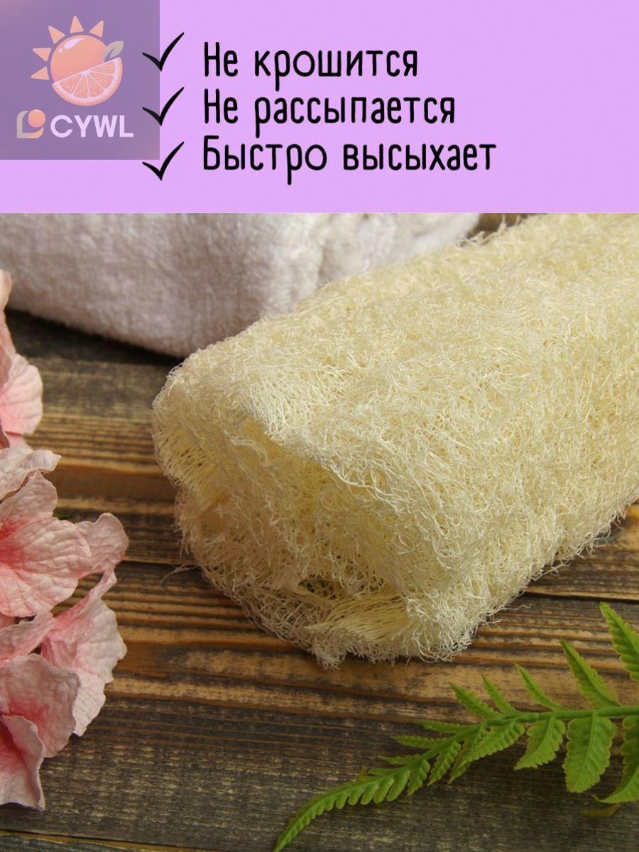 Мочалка, темно-бежевый, массажные, из натуральной люфы, Взрослая, Пластиковый пакет, Китай — фото 1